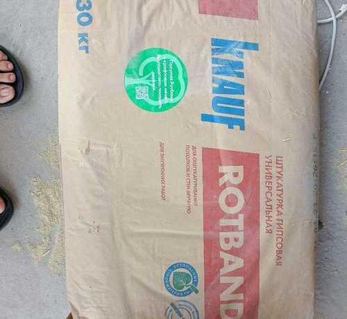 Штукатурка knauf rotband 30кг