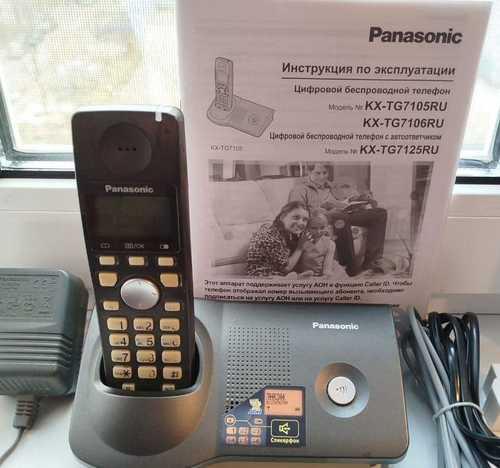 Радиотелефон Panasonic KX-TG7105RU