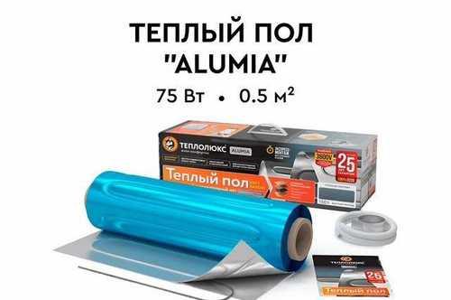 Теплый пол Alumia 75-0.5 м2 под ламинат