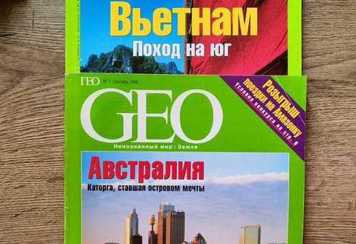 Журналы Geo Гео