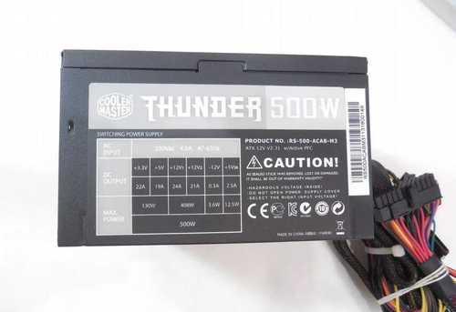 Блок питания 500w cooler master thunder