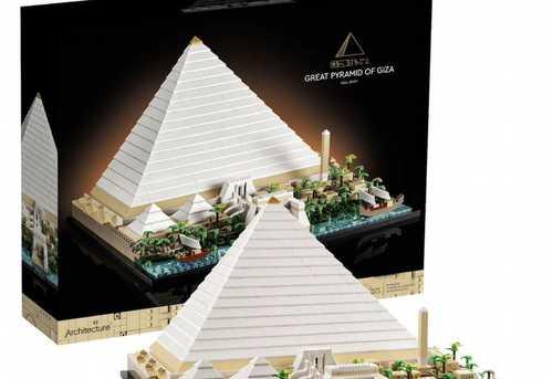 Lego Architecture 21058 Great Pyramid of Giza