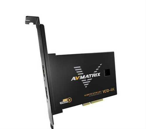 Плата видеозахвата avmatrix VC12-4K hdmi pcie