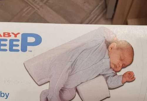 Позиционер для новорожденных Baby Sleep