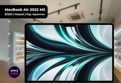 MacBook Air M2 2022 8/256 Серебристый, рус. клав