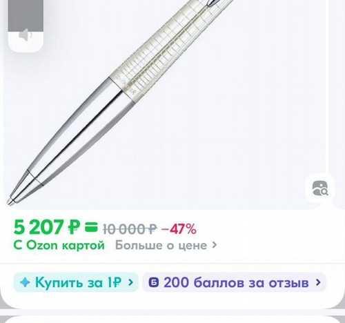 Ручка шариковая Parker Urban Premium K204