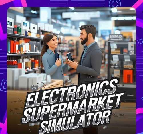 Electronics Supermarket Simulator ps4 и ps5