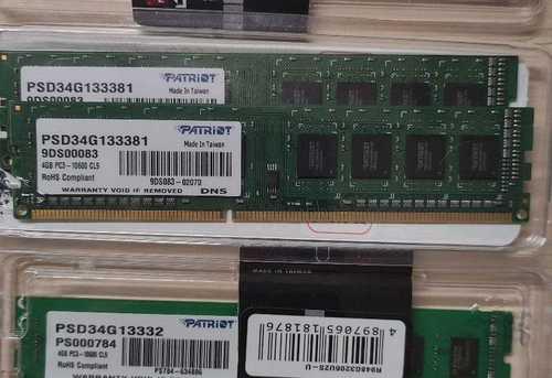 Оперативная память ddr3 для компьютера