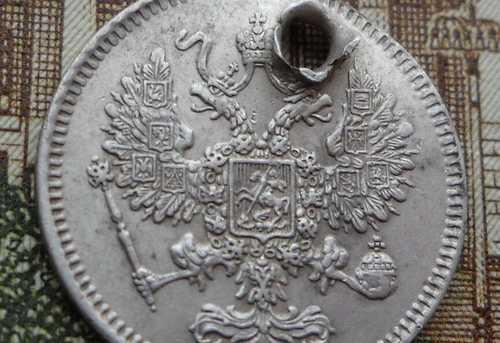 Монеты Российской империи.Серебро.Бюджетные