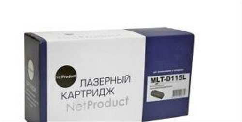 Картридж NetProduct (N-MLT-D115L) для Samsung Xpr