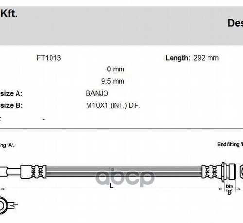 Шланг тормозной передн KIA: K 2700 - FT1013 K&K