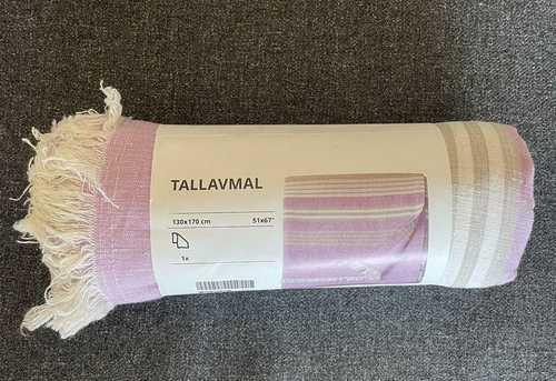 Плед льняной IKEA Tallavmal