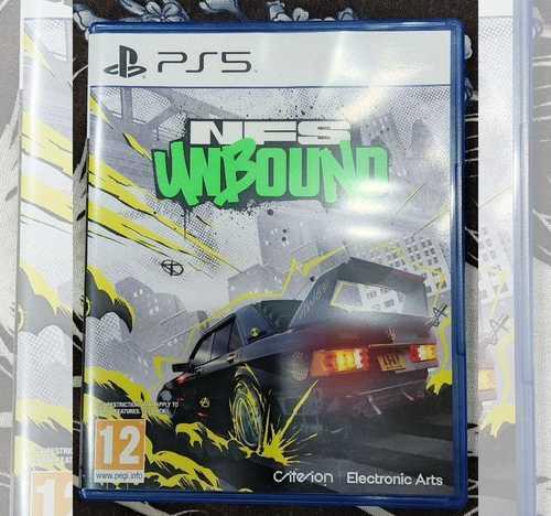 NFS Unbound