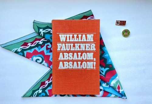 Absalom, Absalom / William Faulkner