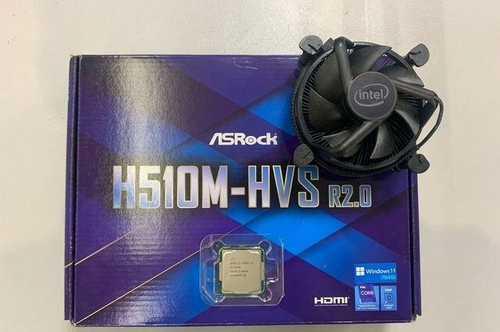 Процессор S1200 Core i3 10105 + плата ASRock H510