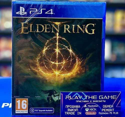 Elden ring ps4 new