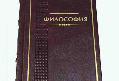 Полное собрание сочинений Гегеля в 11 томах