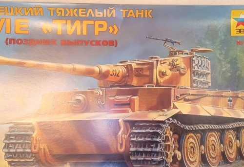 Модель танка "Тигр" с циммеритом "Звезда" 1/35
