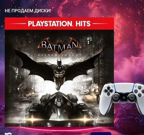 Batman: Arkham Knight ps4 и ps5