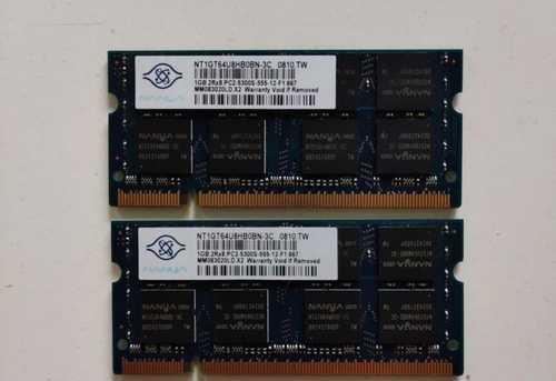 Оперативная память ddr2 sodimm 1Gb x 2шт