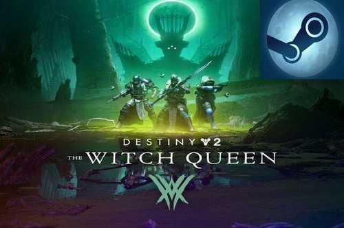 Destiny 2 The Witch Queen (Steam RU)