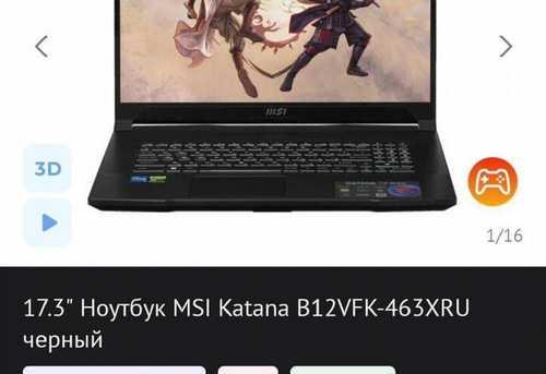 Игровой Ноутбук Msi Katana 17 rtx 4060
