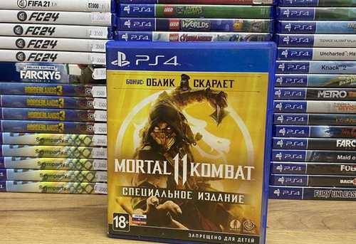 MK 11 PS4 б/у