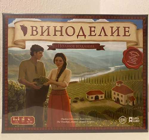 Настольная игра Виноделие (новая)