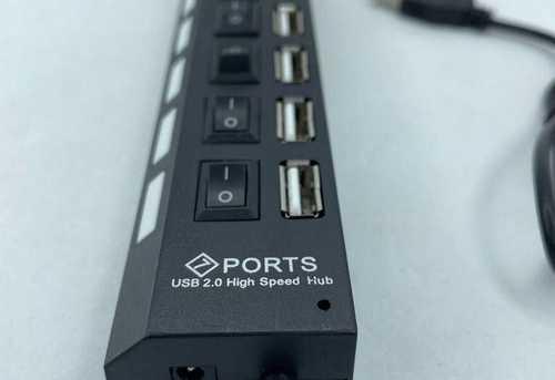 USB Hub разветвитель на 7 USB с выключателями