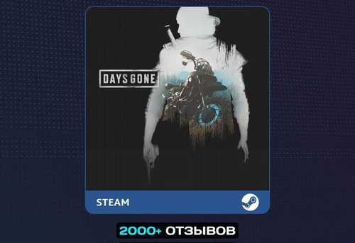 Days Gone - Steam