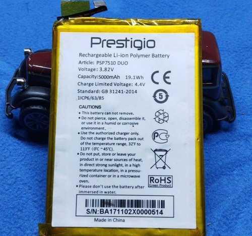 Prestigio Muze C7 PSP7510 Duo. Аккумулятор. Ориг