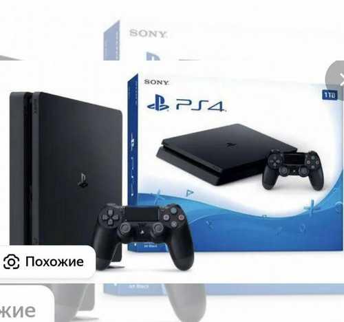 Sony playstation 4 slim 1tb