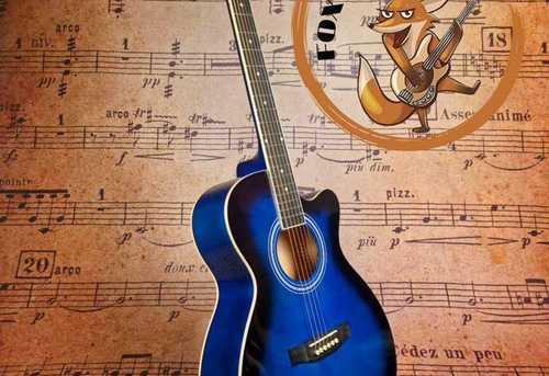 Акустическая гитара синяя с вырезом + аксессуар