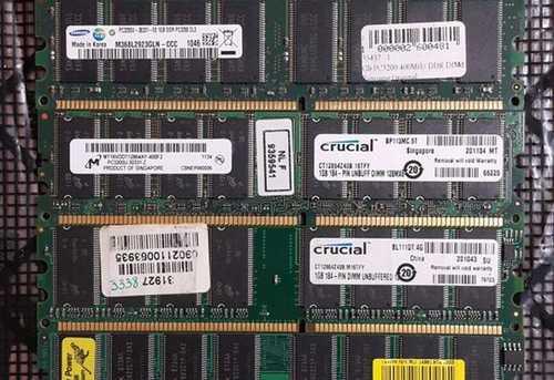 Оперативная память DDR400 PC3200 1024 Mb