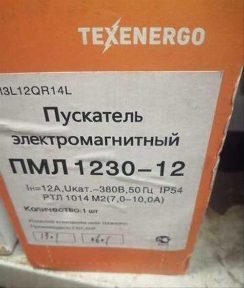 Пускатель пмл 1230-12