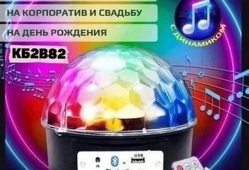 Дискошар