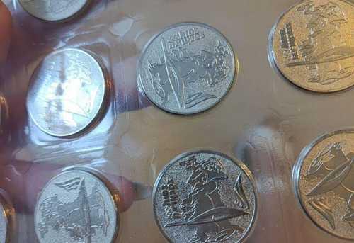 25 рублевые монеты