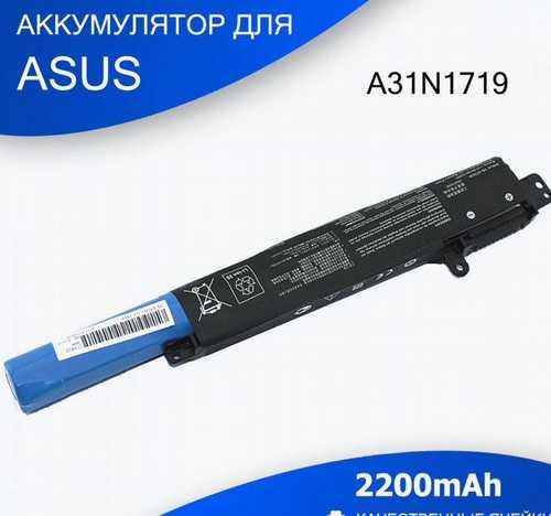 Аккумулятор для Asus X407UA X507UA (A31N1719) 11.1