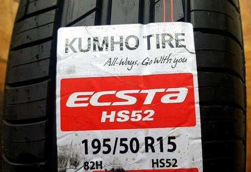 Kumho Ecsta HS52 195/50 R15