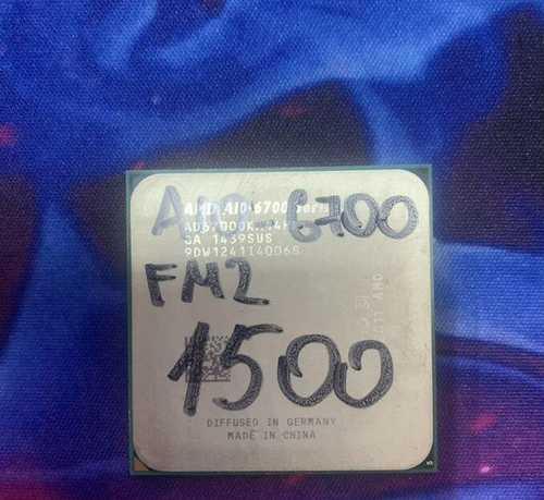 Процессор AMD A10-6700 Richland FM2