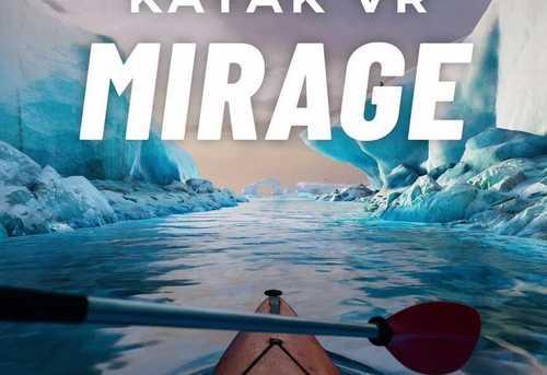 Kayak : mirage VR2 на PS5