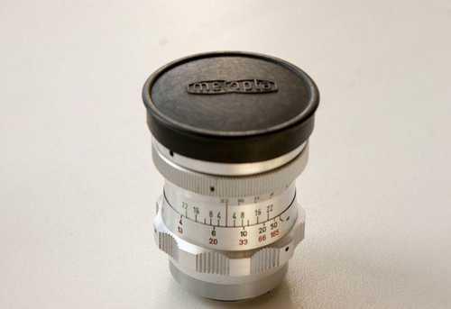 Meopta Openar 2.8/80 C Mount