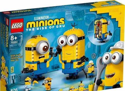 Lego Minions 75551 Фигурки Миньонов и их дом