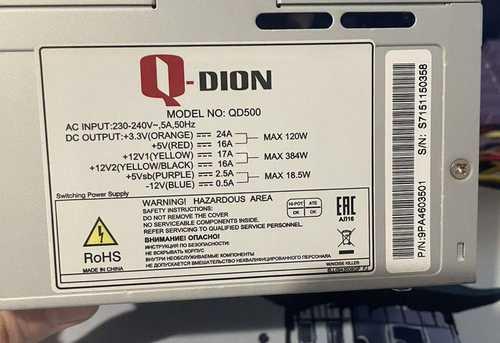 Блок питания Qdion 500