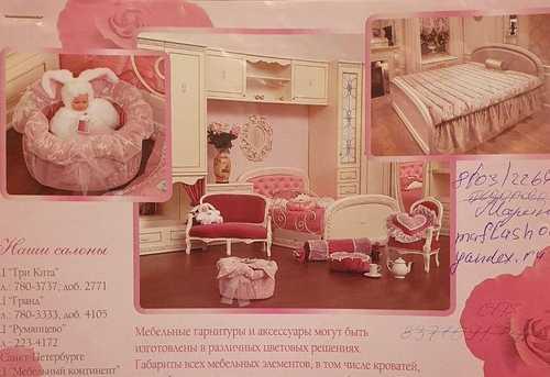 Мебель в детскую для девочки