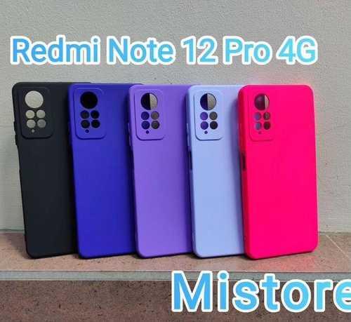 Чехол тпу с бархатом для Redmi Note 12 Pro 4G
