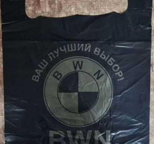 Пакет майка BMW с перфорацией толстые