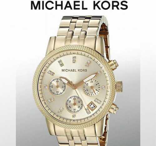 Часы наручные женскик Michael Kors, MK5676