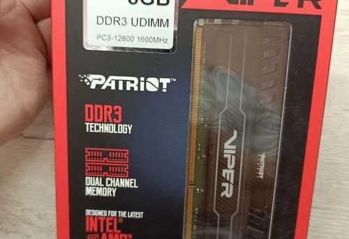 Оперативная память ddr3 8 Gb и 4Gb 1600Mhz