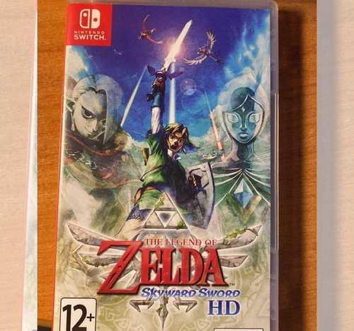 The Legend of Zelda Skyward Sword HD